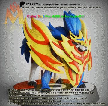 🫅 Crowned Shield Zamazenta (3MF for Bambu AMS File Included) - Pokémon ...