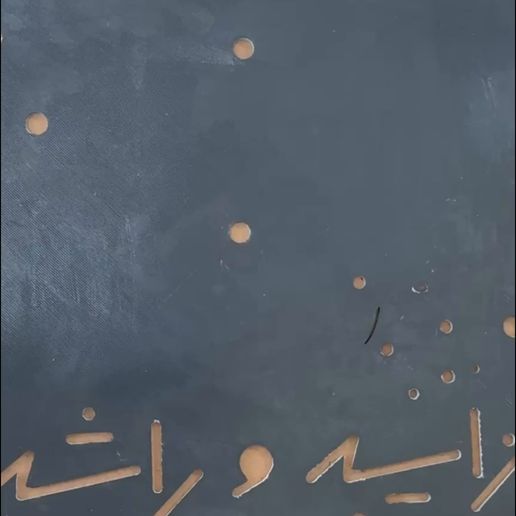 👾 Zayed & Rashid 3D Artwork - UAE Legacy・ STL File for 3D printing・Cults